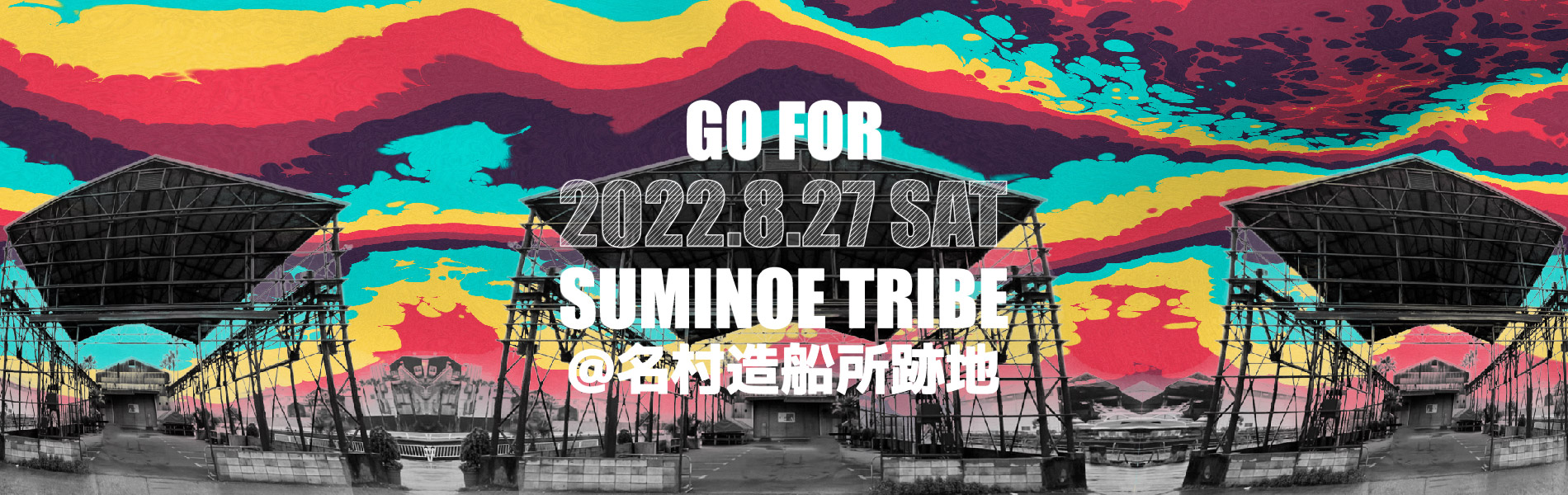 TOP - SUMINOE TRIBE